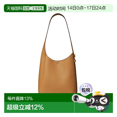 TORY BURCH 专柜款 Romy皮革小号女士单肩手提包 175172