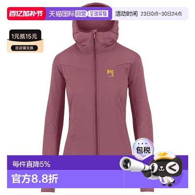 KARPOS Castore夹克 女士防风运动户外