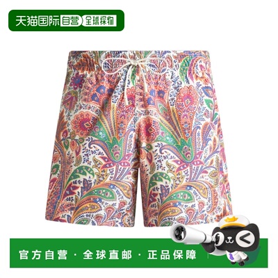 1h可退 潮奢 Etro 艾特罗 男士 佩斯利印花抽繩泳褲 MRPB000199SA