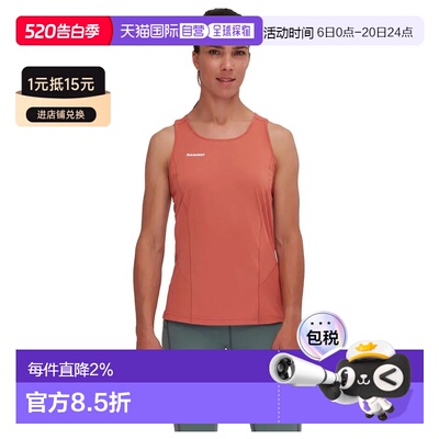 MAMMUT Aenergy FL 无袖T恤 女士猛犸象速干运动背心跑步