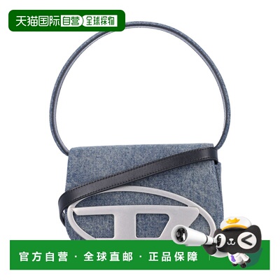 DIESEL 女士斜挎包 26PX08396P1730H8457 SS2026 蓝色单肩包