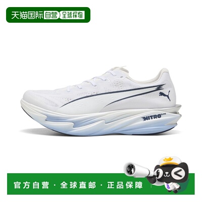 PUMA Deviate NITRO Elite 4 男子跑步鞋