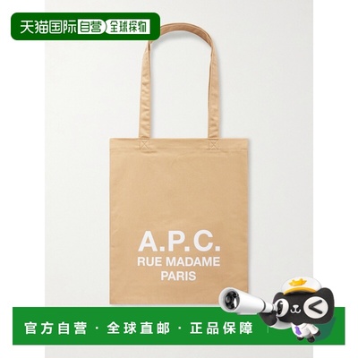 1h可退 潮奢 A.P.C. 男士 Lou Rue Madame 2.0 徽标印花帆布手提
