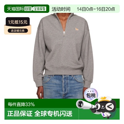 1h可退 MAISON KITSUNÉ 女士针织衫 PW00308KM0341H131 AW2025