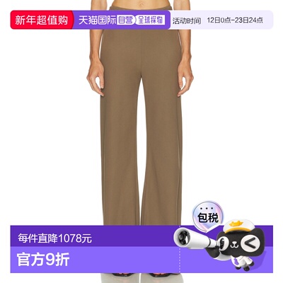 1h可退 潮奢 Staud 女士 Stroll 裤子 R25F4106TP