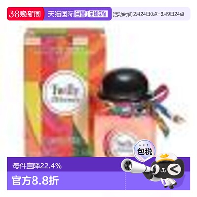 Hermes爱马仕Twilly丝巾香水浓香EDP50ml新款正品