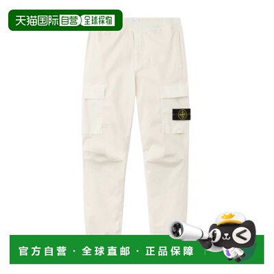1h可退 奢淘 Stone Island 修身锥形工装裤 男 L1S153100031S0A10