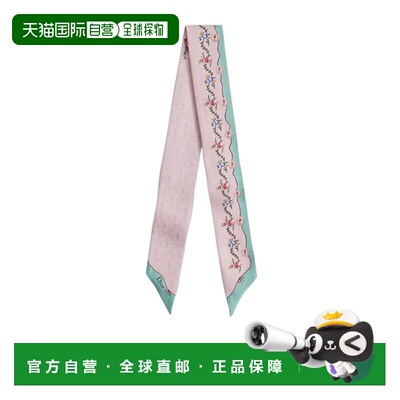 1h可退 奢淘 Dioramour Mitzah 丝巾 女 62DOF106I674