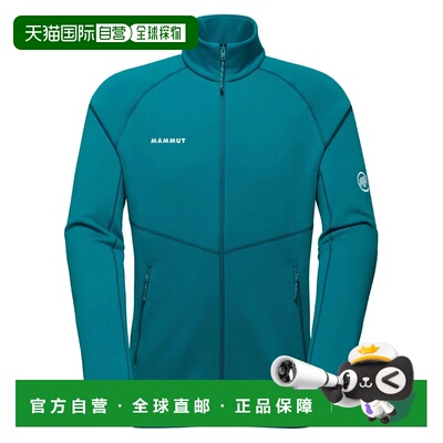 MAMMUT Aconcagua 全拉链摇粒绒 男士抓绒猛犸象外套运动夹克保暖