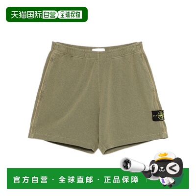 1h可退 STONE ISLAND 男士短裤 L1S156200014S0060V015G