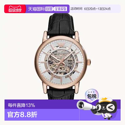 EMPORIO ARMANI阿玛尼男士手表机械机芯真皮时尚AR60007新款