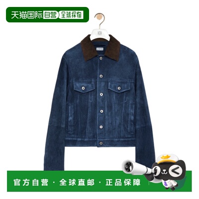 LOEWE 男士夹克 H526Y34LBN5110 AW2026 蓝色 长袖休闲夹克