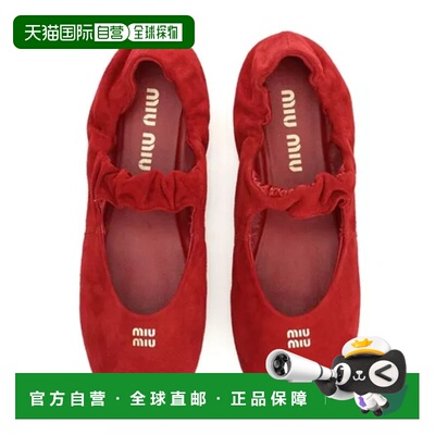 MIU MIU 女士芭蕾乐福鞋 5F340EFD005008F0041 AW2025