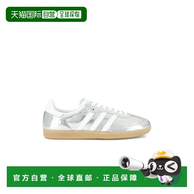 1h可退 潮奢 Adidas 男士 Samba Og 运动鞋 IH9016