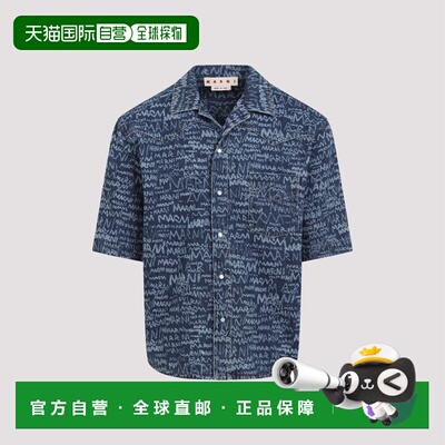 MARNI 男士衬衫 CUJU0024A0USCX38LOB95 SS2025 蓝色男装