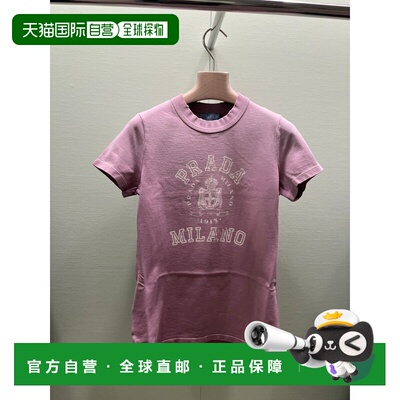 PRADA 女士T恤 3557B16XSSOOOF0203 AW2025 花色 印花针织 T 恤
