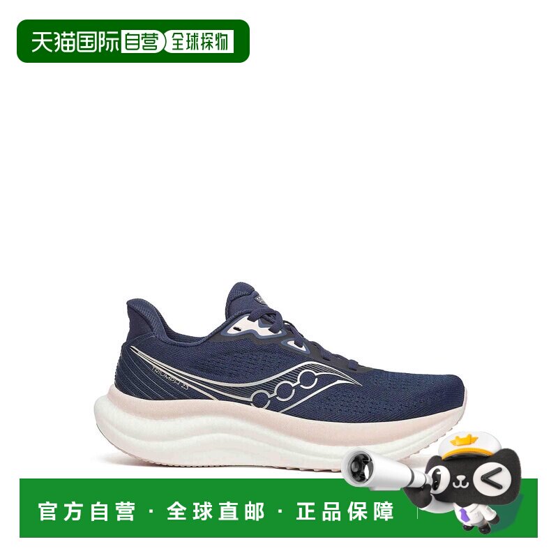 SAUCONY 女士运动鞋 S11023234 SS2026 灰色 Triu【付后1h可退】