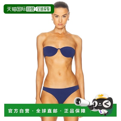 1h可退 潮奢 Tropic Of C 女士 Mariel 比基尼上装 CS264