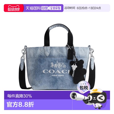 COACH 奥莱款 女士Tour 20经典马车徽标手提包单肩斜挎包CEB33SVN