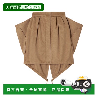 1h可退 MAX MARA 女士半身裙 1106063306001 AW2023 棕色 Ritmo