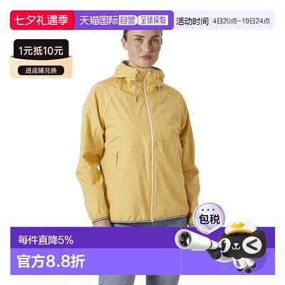 HELLY HANSEN Koster 女士保暖外套 海丽汉森夹克