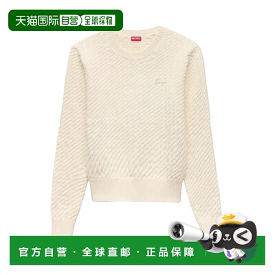 kenzo 高田贤三 女士 'KENZO Signature' embroidered loose knit