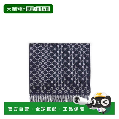 GUCCI 男士围巾 8520384GAKX4063 CO 蓝色 GG羊毛羊绒围巾配饰