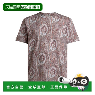 1h可退 ETRO 男士T恤 AKG33MRMA0002X0830 SS2026 棕色 Etro T-Sh