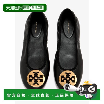 TORY BURCH 女士芭蕾乐福鞋 177201013 CO 黑色 Minnie Black Lea