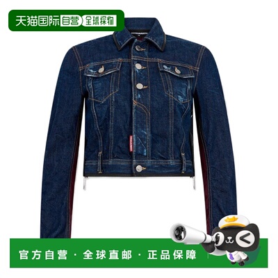 奢淘 Dsquared2 长袖牛仔外套 女 S75AM1191D30011【付后1h可退】