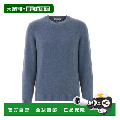 BRUNELLO CUCINELLI 男士针织衫 MTF709900CWQ12BLUE