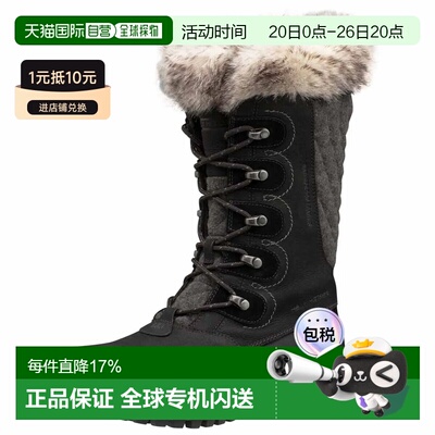 HELLY HANSEN Garibaldi VL 雪地靴 女士