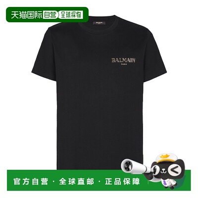 1h可退 奢淘 Balmain 短袖T恤 男 EH1EF000GD84