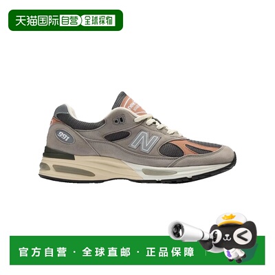 New Balance  女士 Made in UK 991v2 U991V2_LI-FTW-802263