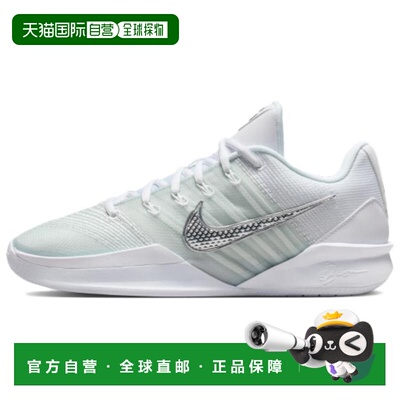 耐克Nike Sabrina 3 EP 轻盈耐穿支撑抓地回弹篮球鞋男女同款白绿