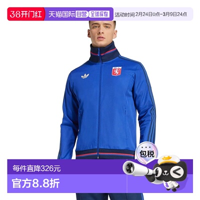 ADIDAS Olympique De Lyon Anniversary 运动外套 男士