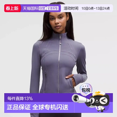 lululemon露露乐蒙Define修身透气短款瑜伽外套女款