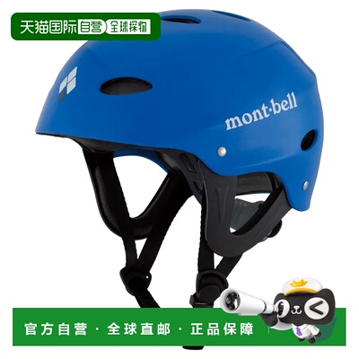 mont-bell 户外头盔 1127421BL CO 蓝色 Rapids Helmet