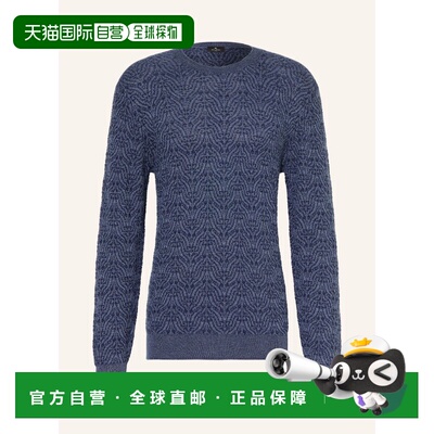 ETRO 男士针织衫 100321101917000 CO SWEATER蓝色毛衣男装