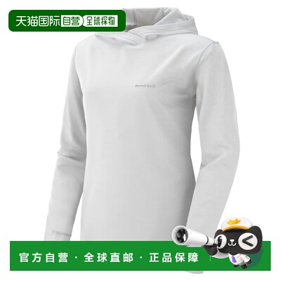 1h可退 mont-bell 女士户外T恤 2304681LGY CO 白色 Wickron UV-T