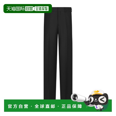 1h可退 奢淘 Dior V 形细节羊毛混纺斜休闲裤 男 413C103A6006
