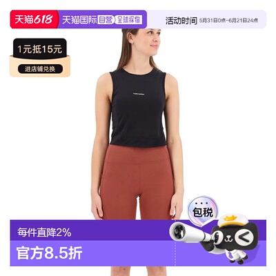 ICEBREAKER Zoneknit 短款美丽诺羊毛无袖T恤 女士运动上衣背心
