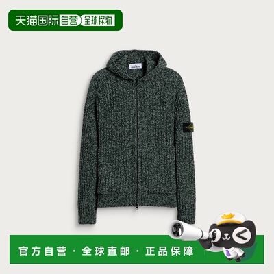 StoneIsland石头岛Cotton-Chenille男士卫衣
