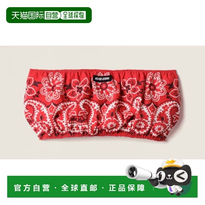 香港直邮MIU MIU 女士围巾 TP9163SOOO17SZF0976 【付后1h可退】