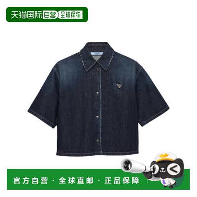 PRADA 女士衬衫 GFC06819VISOOOF0008 AW2026 蓝色短袖