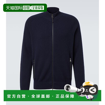 bogner博格纳Dexter男士毛衣 【付后1h可退】