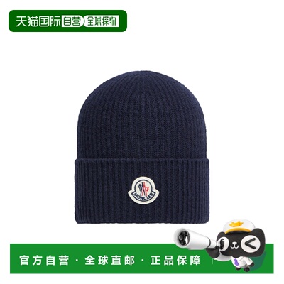 1h可退 MONCLER 男士帽子 K20913B00074M1900750 AW2025针织帽