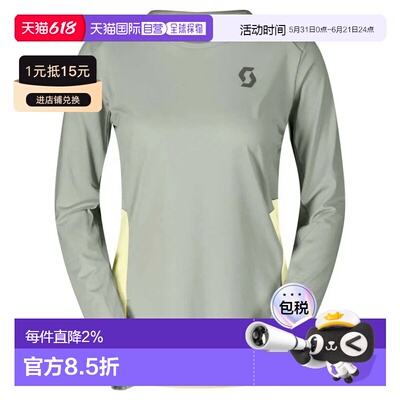 SCOTT Endurance Tech 长袖T恤 中性