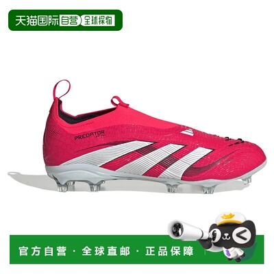 ADIDAS Predator Elite Laceless FG 儿童足球鞋 中性