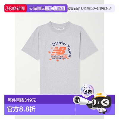 1h可退 潮奢 District Vision 男士 + New Balance 徽标印花棉针T
